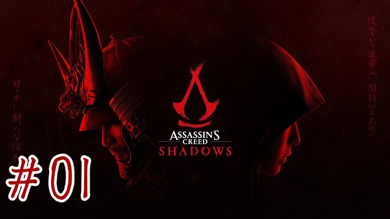 Assassin's Creed Shadows | Geist eines Kriegers ( 4K Experte Let's Play ...
