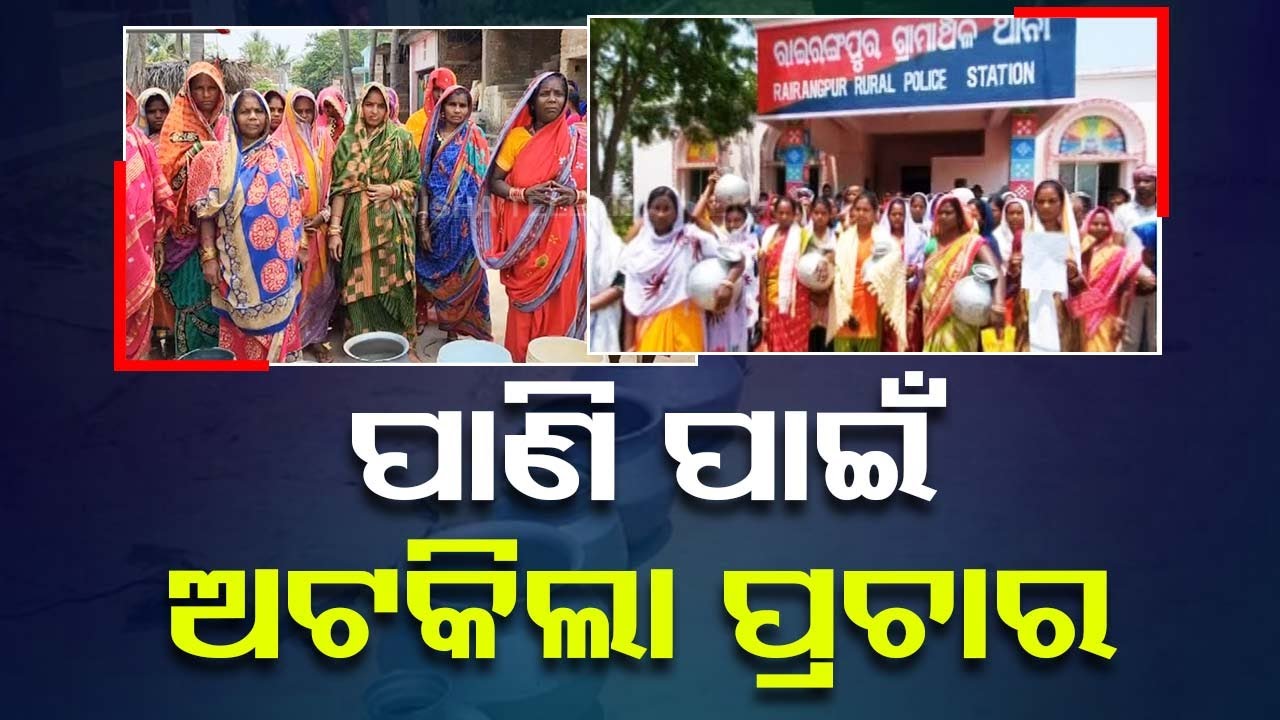 Odisha Assembly Elections 2024: MLA's campaign halted by residents ...