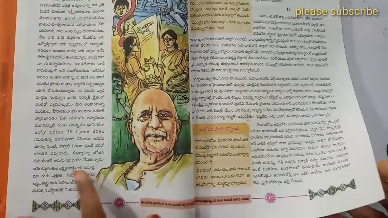 10th Class Telugu Lesson 2 Notes Explanation YouTube 10th-class-telugu-lesson-2-notes-explanation-youtube