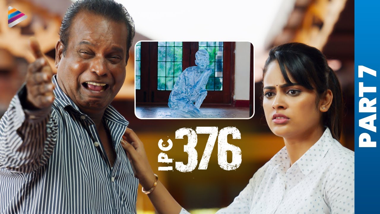 IPC 376 Telugu Full Movie | Nandita Swetha | Meghana | Telugu New ...