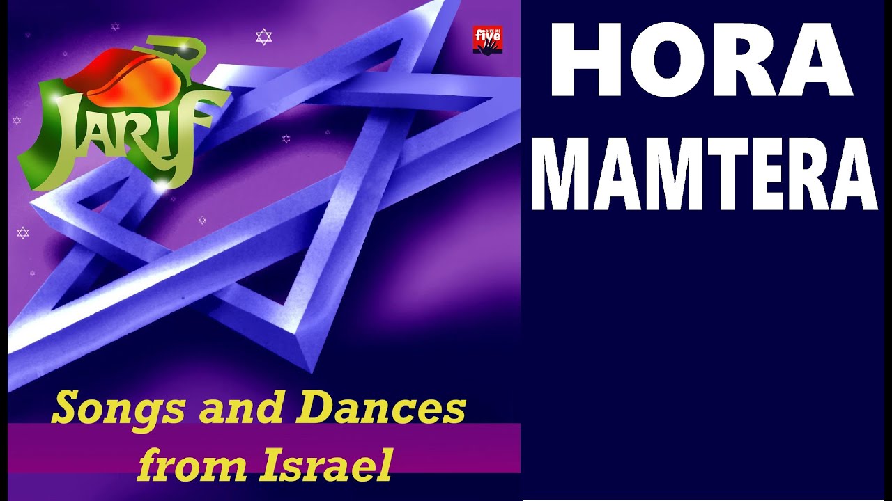 HORA MAMTERA - YouTube
