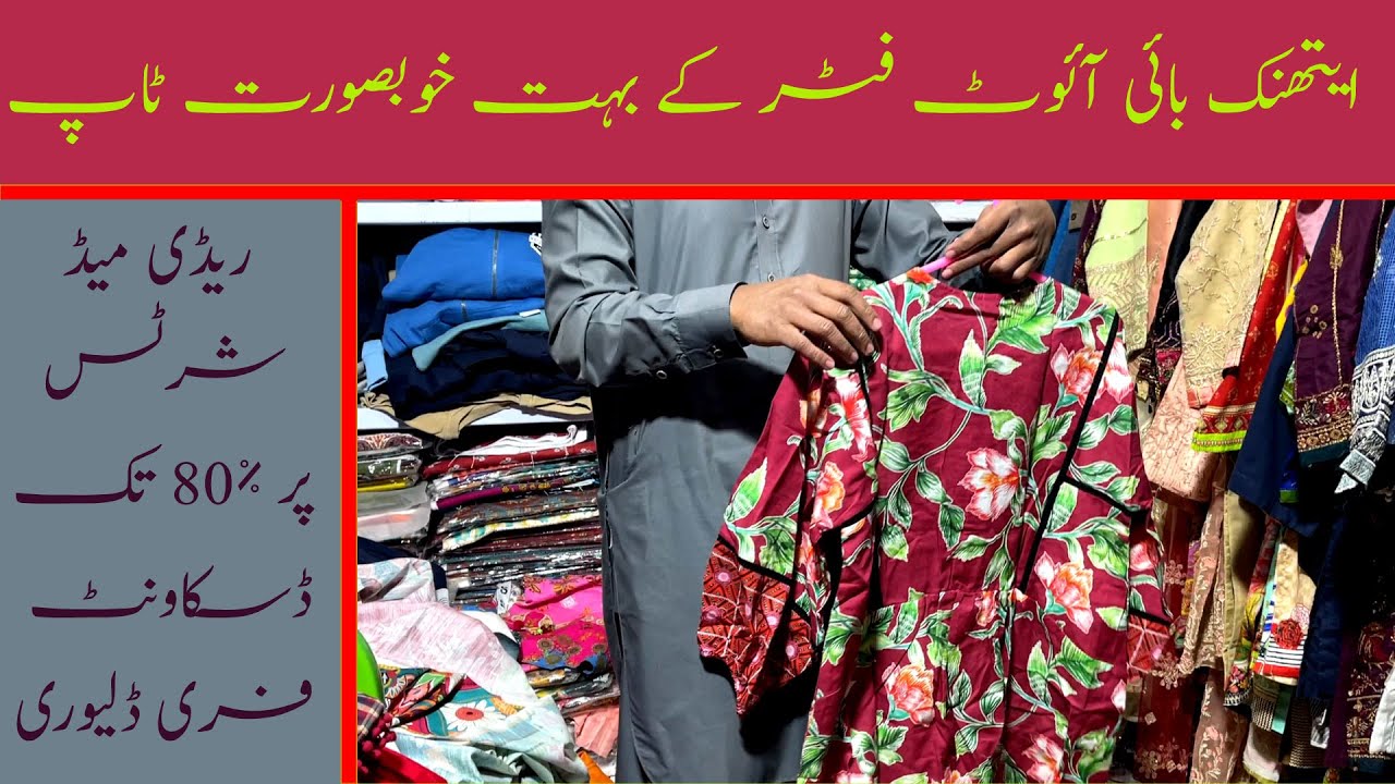 New fashion dress for girl 2021 | Ethnic new collection 2021 - Meewan ...