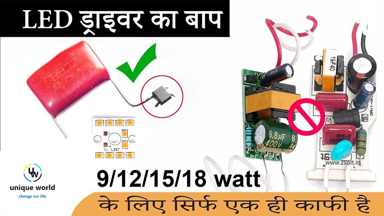 Smple Powerful LED Bulb Driver Circuit for Life Time - YouTube
