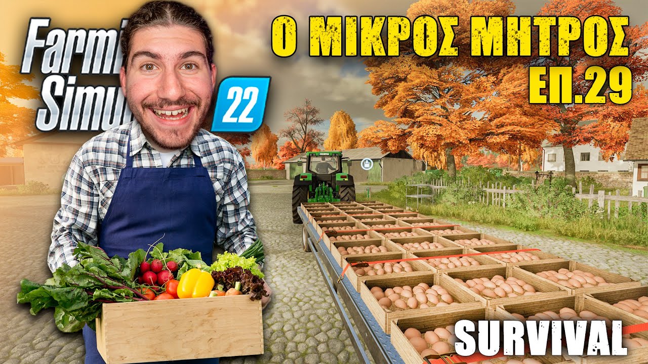Πουλάμε όλα τα λαχανικά και τα αυγά! Farming Simulator 22 | Season 2 ...