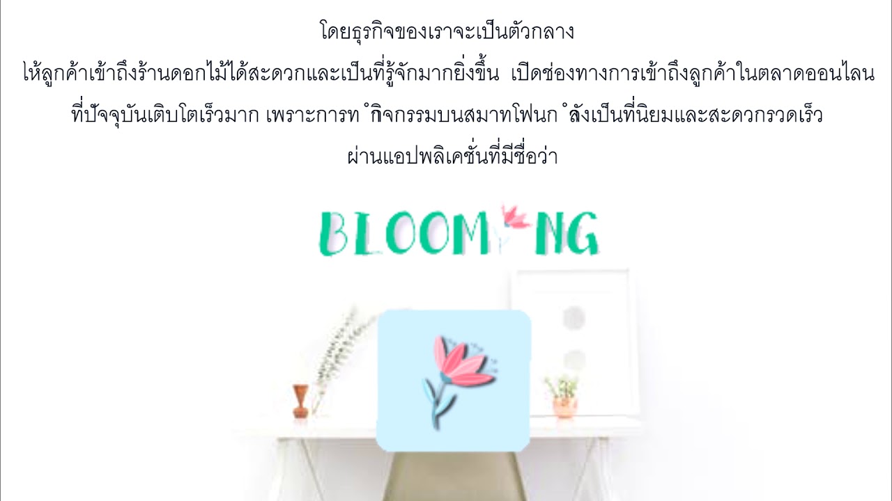 MK201 video1 - YouTube