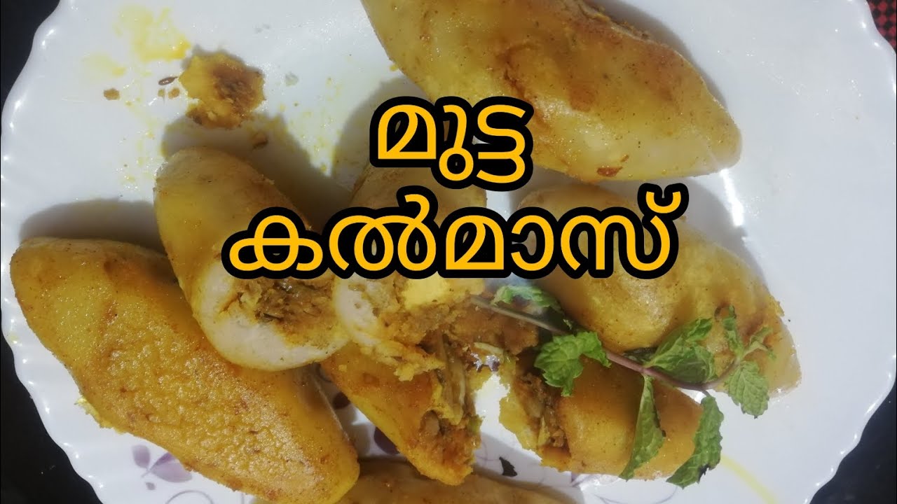mutta kalmas, egg snack @Gayami - YouTube