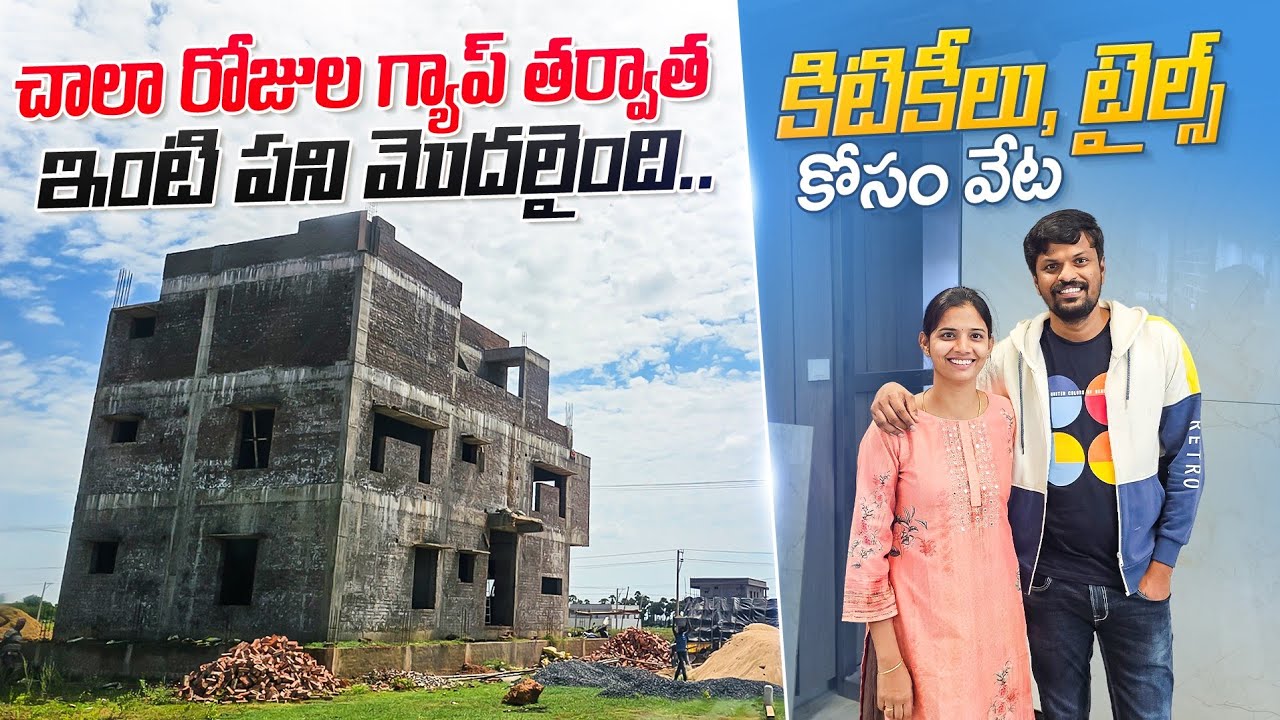Reasons For Delay in new house Construction | UPVC windows And Tiles ...