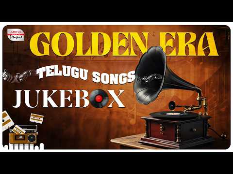 Telugu Golden Hits Jukebox | Evergreen 80s & 90s Telugu Hit Songs | Evergreen Telugu Hit Songs
