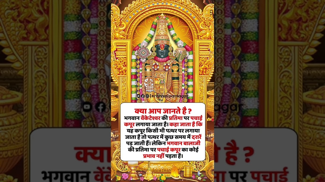 BALAJI...🙏🏻🙏🏻🙏🏻🙏🏻🙏🏻 - YouTube