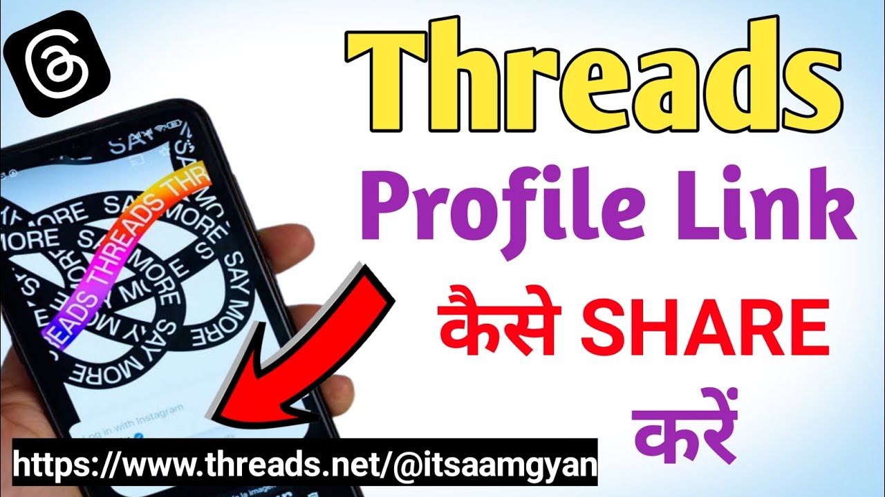 Threads ka Profile link kaise Share karen | How to share Threads ...