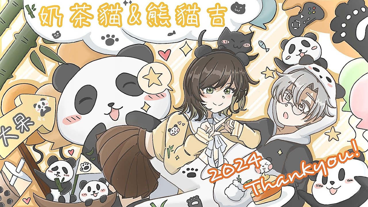 【第五人格．奶茶貓】週五真是熱鬧非凡 (*´∀`)~♥ 填報人好多 ( ×ω× ) 觀眾場系統的緊急改革勢在必行！ day349 ...