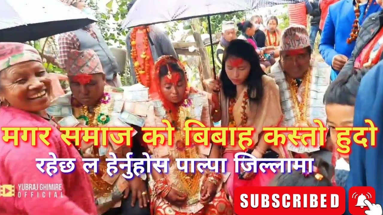 Dhan Bahadur Gaha&Sumitra Gaha को शुभ विवाह मगरहरुको संस्कृति / yubraj ...