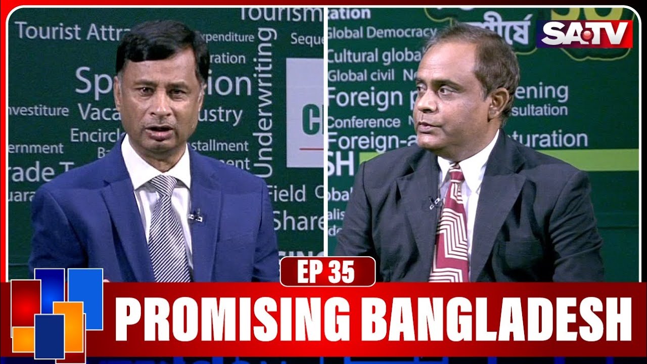 Promising Bangladesh Mohammed Enayetur Rahman Prof Dr Rokonuzzaman Dr Sinha Ep 35