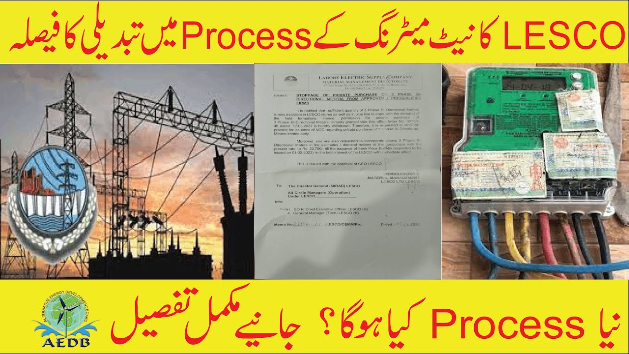 LESCO New Policy For Net Metering Complete Net Metering Process In lesco-new-policy-for-net-metering-complete-net-metering-process-in