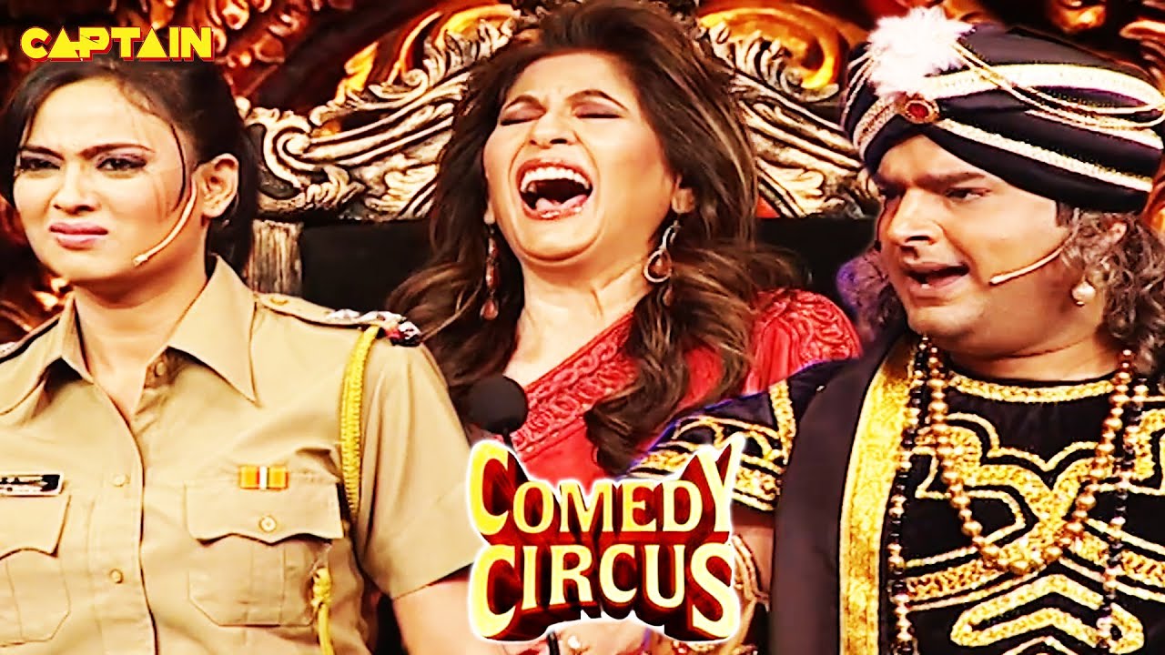 मेरी वजह से महाभारत नहीं चिंटू हुआ है🤣🤣 || COMEDY CIRCUS - YouTube