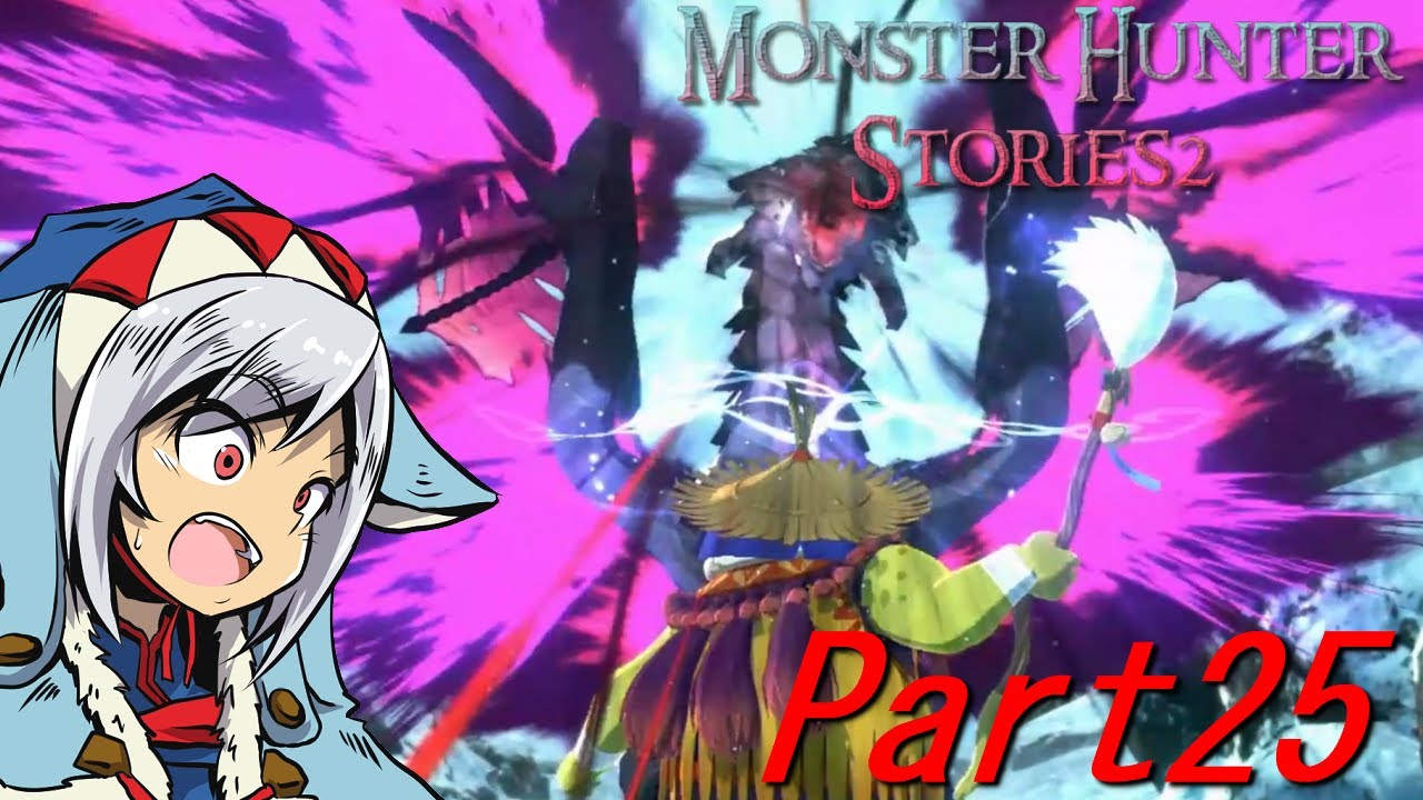 【ゆっくりモンハン】モンスターハンターストーリーズ2完全初見プレイ part25【MHS2】 - YouTube