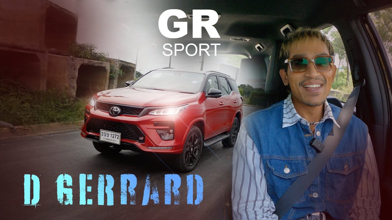 เที่ยวกิน กับคนดัง | บิ๊ก - D Gerrard - YouTube