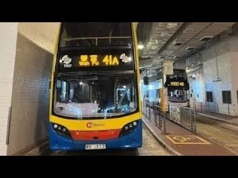 巴士路線評價：城巴41A（包含精華版） - YouTube