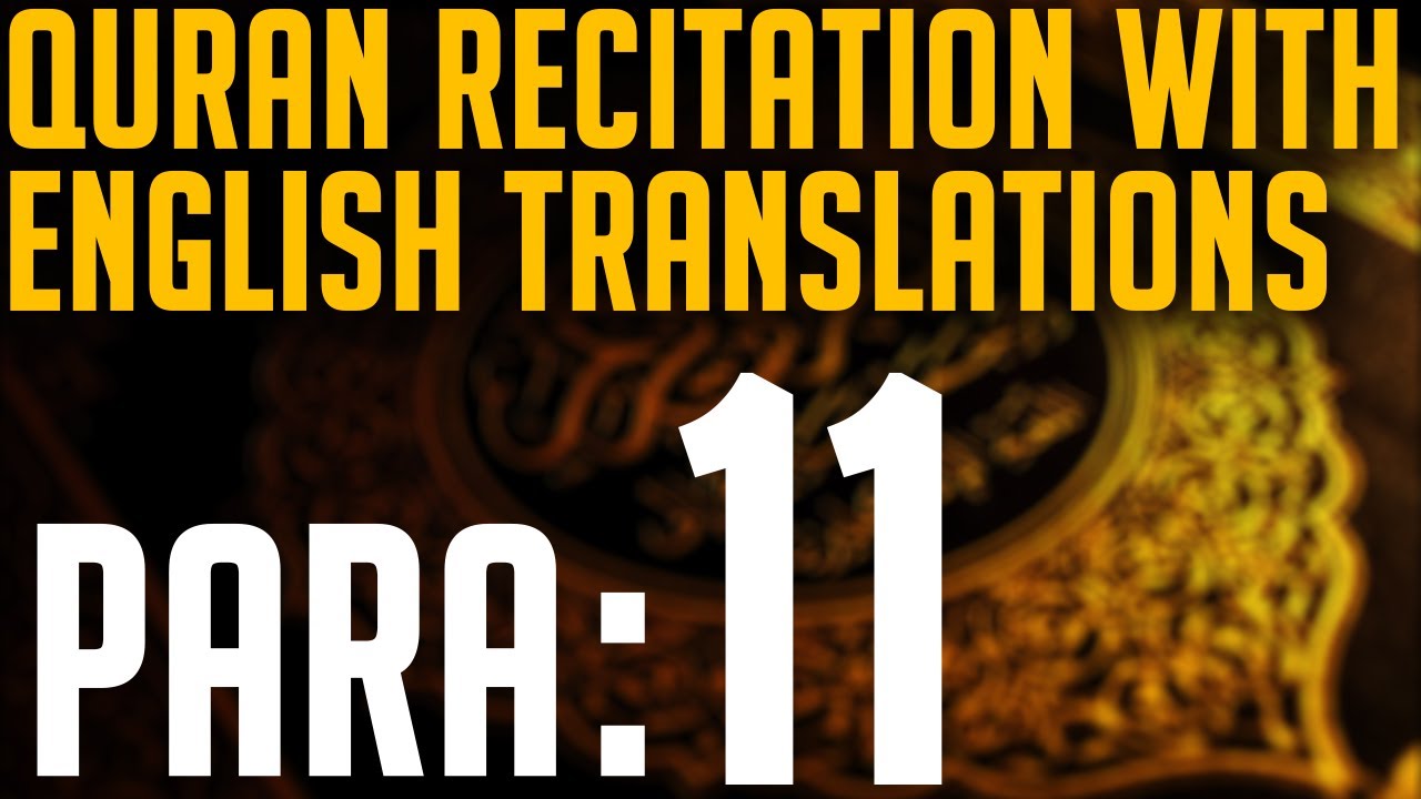 Para 11 Beautiful Recitation of Quran full quran one para in 30 minutes ...
