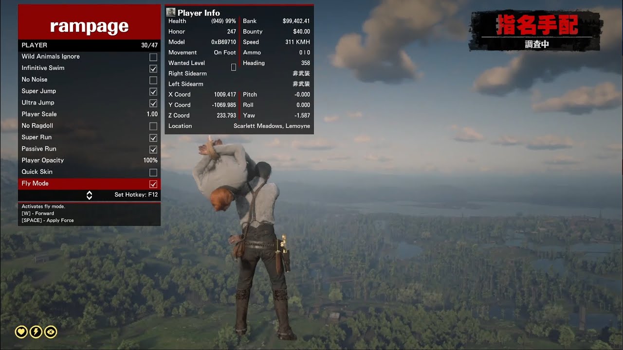 【RDR2】Sir Isaac Newton - YouTube