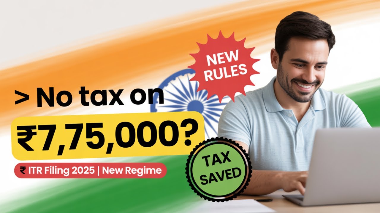 👍👍ITR 2025-26 NEW REGIME👍👍#itr #newtaxregime #taxfiling # ...