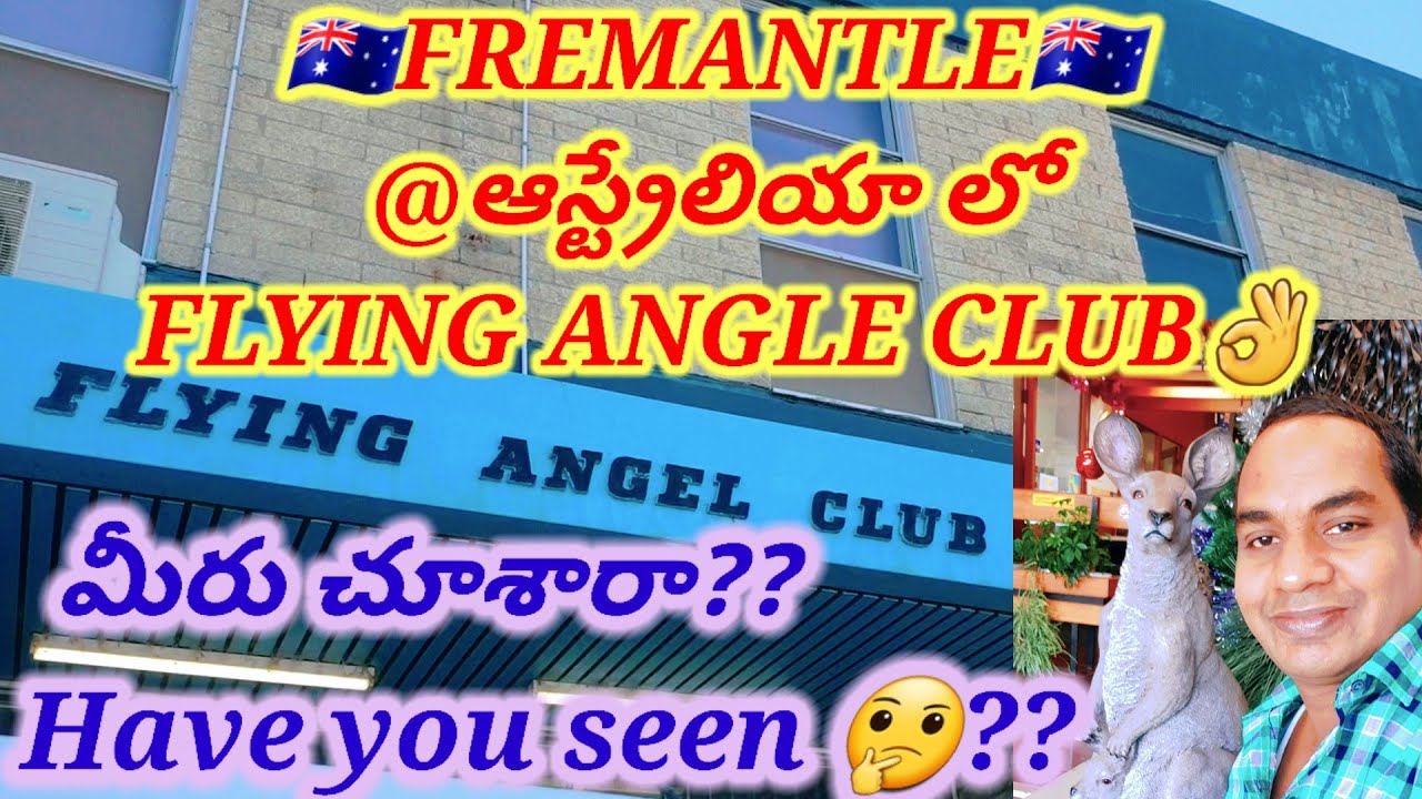 fremantle లో FLYING ANGLE CLUB in west Australia |seafarersankar ...