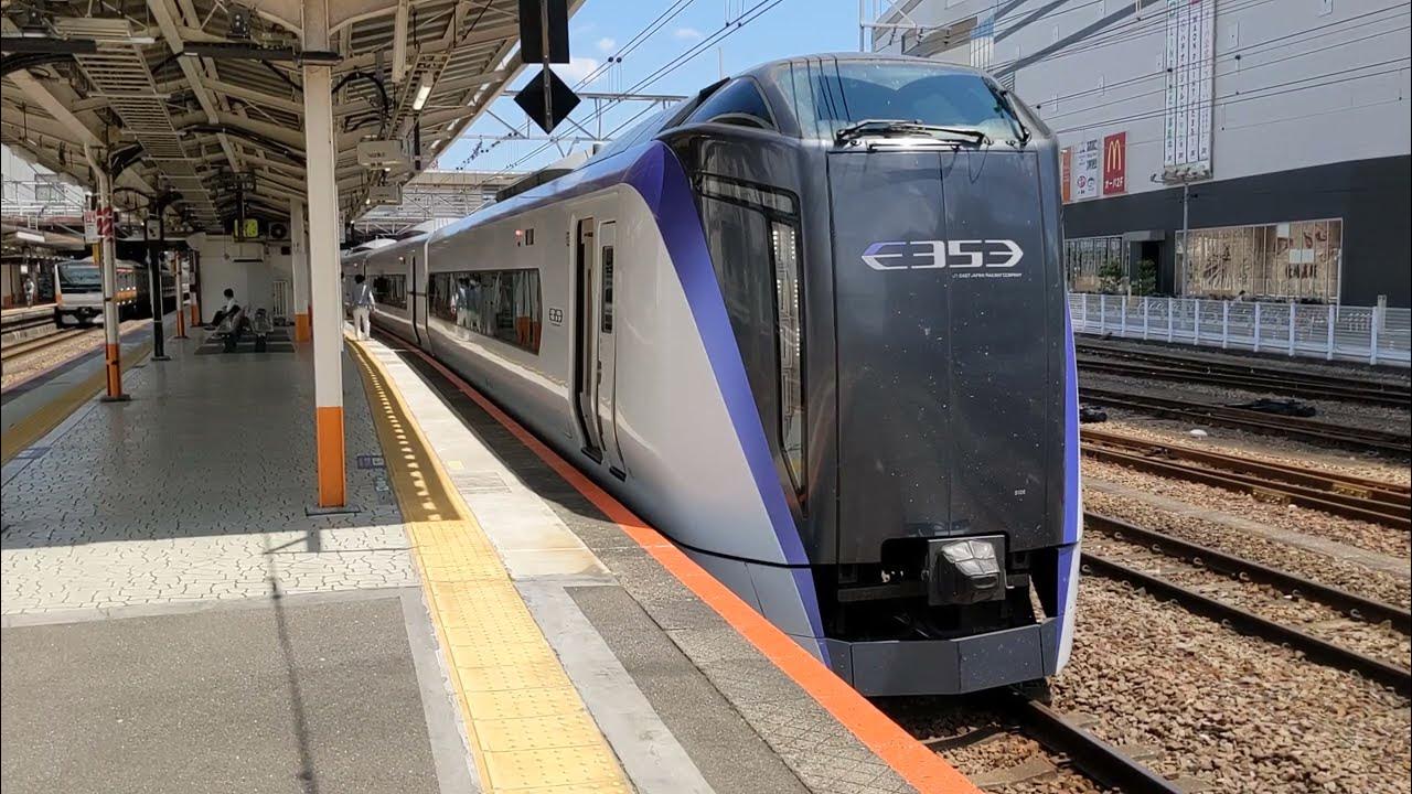 E353系S106編成 中央線八王子駅発車シーン - YouTube