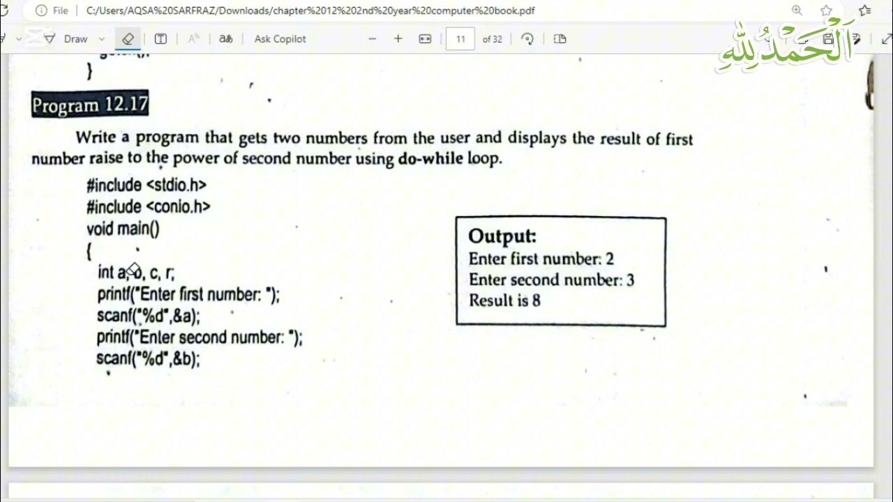 do while Program 12.17| programs on do while loop in c | 2nd year computer chapter 12 | ICS Part ...
