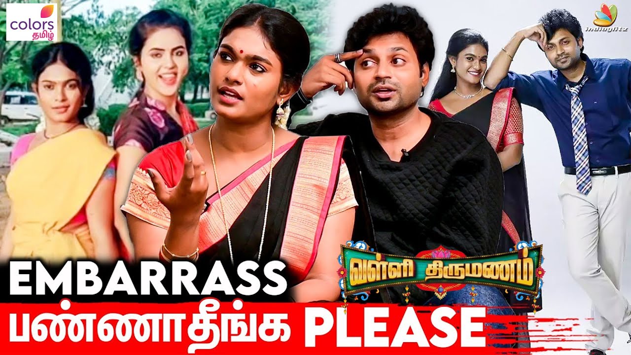Chaithra-வும் நானும் பிரிஞ்சுட்டோமா? - Nachathira | Fun Loaded Couple ...