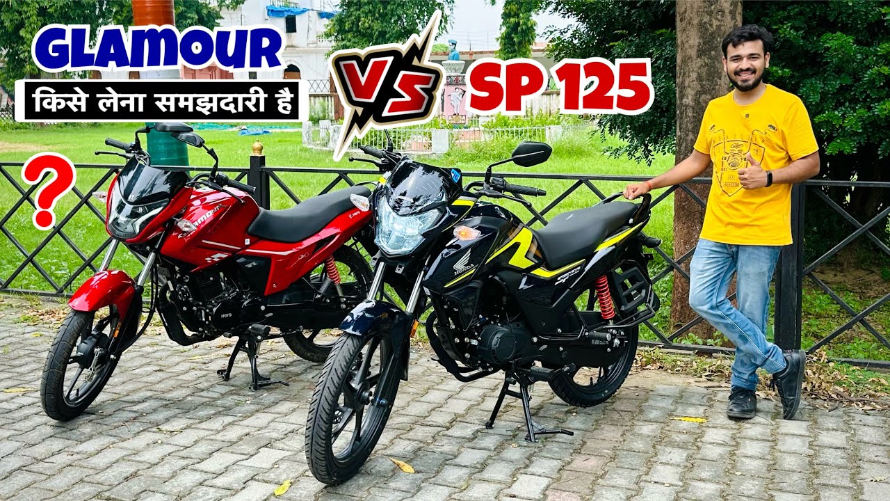 Hero Glamour Xtec vs Honda SP 125 : Which is Best Bike | Detailed ...