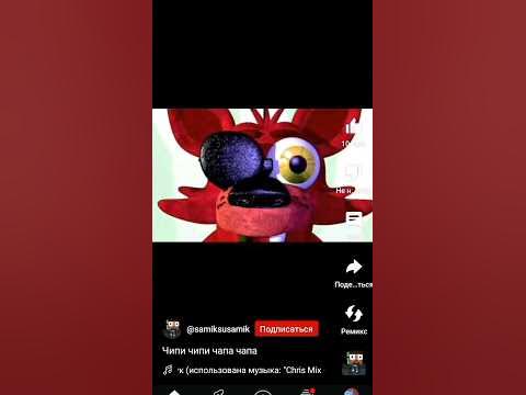 чип чип чапа чапа - YouTube