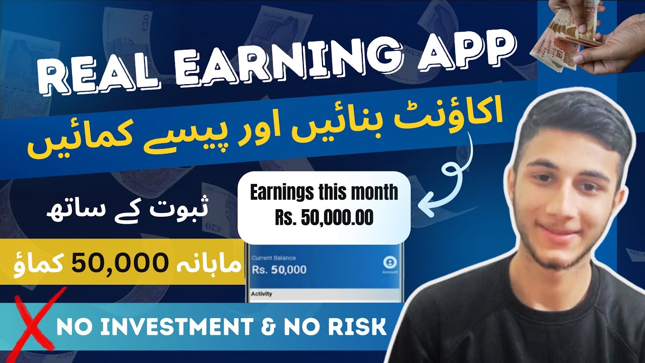 How to Make Money Online 2024 Pakistan | Online Earning in Pakistan ...