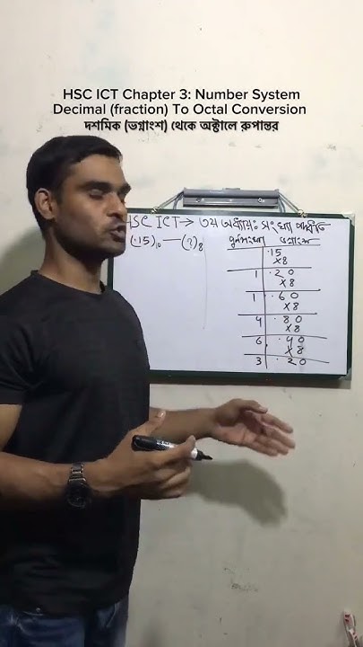 HSC ICT Chapter 3:Number System | Decimal (fraction)To Octal | ৩য় অধ্যায়: দশমিক(ভগ্নাংশ)থেকে ...
