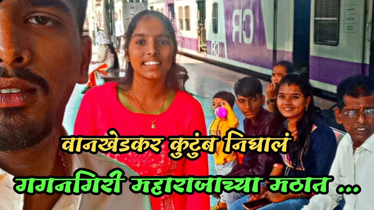 Gagangiri Maharaj Aashram ll Khopoli Maharashtra ll Gaurav Wankhedkar ...