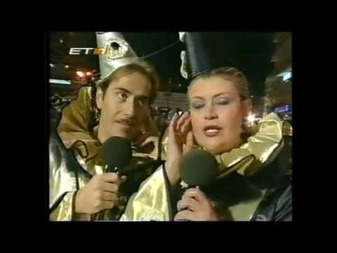 Πατρινο Καρναβαλι 2003 - Νυχτερινη Ποδαρατη - YouTube