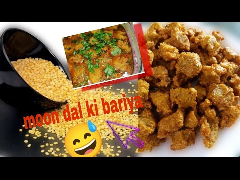 moon dal ki bariya banayi aj#cookingvideo#food#ayeshatalha#minivlogs🤗🤗 ...
