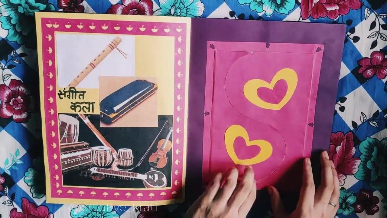 scrapbook ideas| B.ed project file| craft ideas| Drama,art & education ...