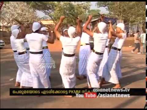 Success story of Edarikode PKMM School - YouTube