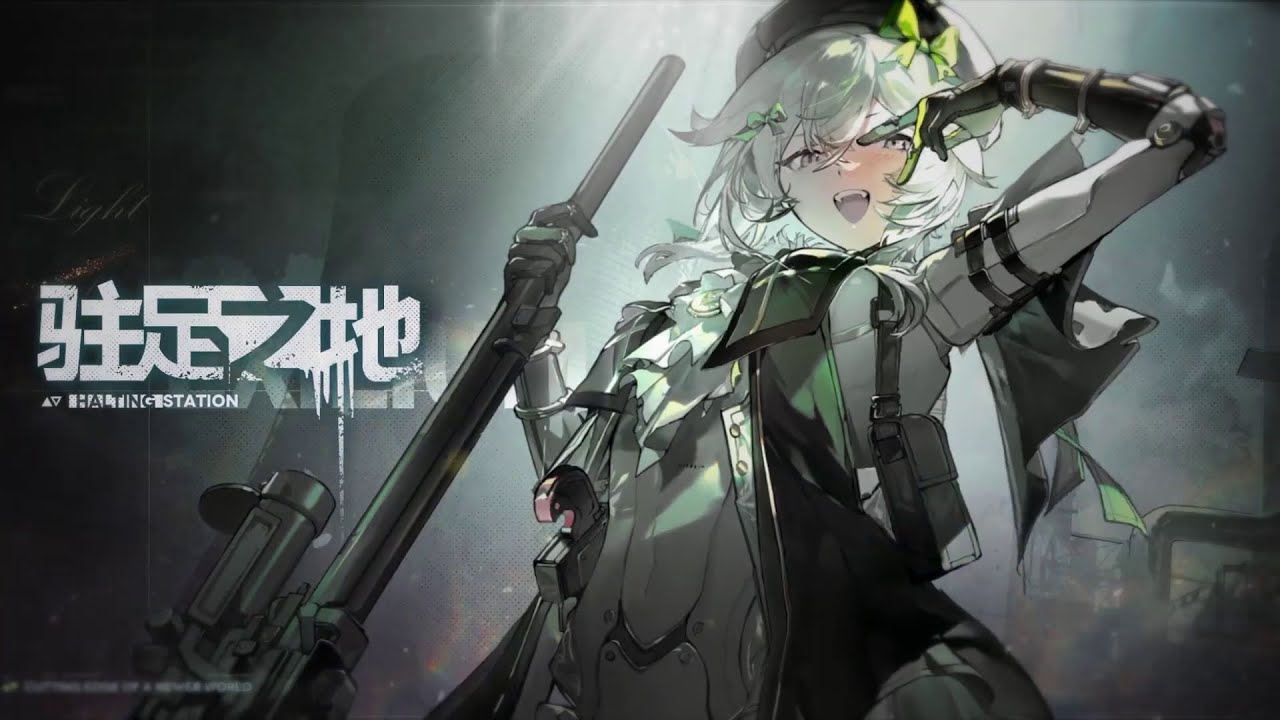 Girls' Frontline 2 || "A Place to Stand" PV - YouTube