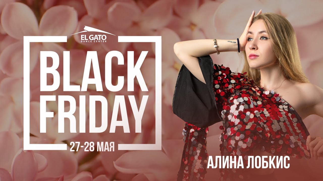 Black Friday Workshops | May '23 | Alina Lobkis - YouTube
