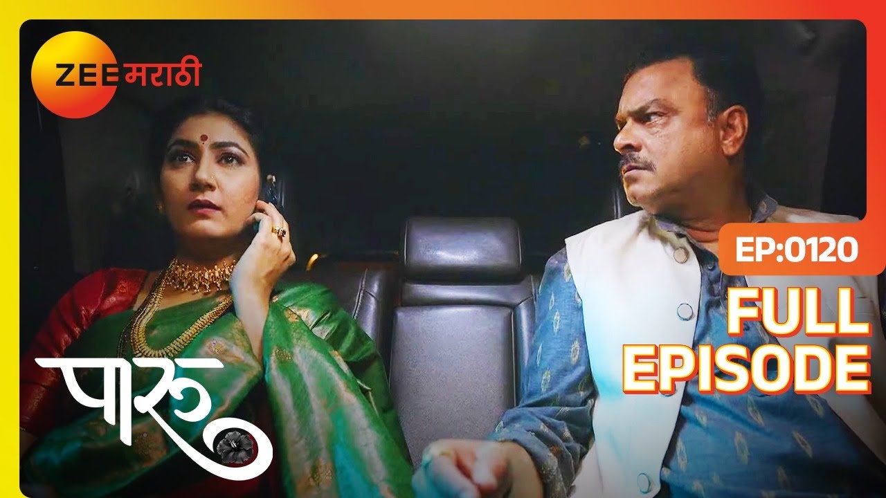 Damini ने दिली Ahilya Devi ला भयंकर खबर | Paaru | Full Ep 120 | Paaru ...