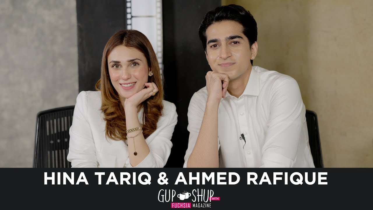 Hina Tariq & Ahmed Rafique AKA Emaan & Ahad From Naqaab | Gup Shup with ...