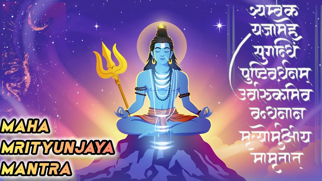 Maha Mrityunjaya Mantra 108 Times | Most Powerful Shiv Mantra for ...