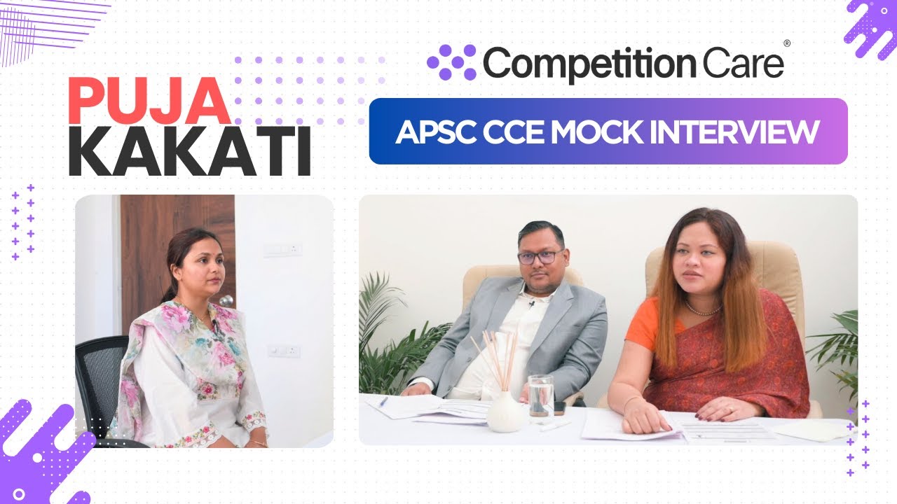 Puja Kakati | APSC CCE 2023 | Mock APSC Interview | #apscmockinterview - YouTube
