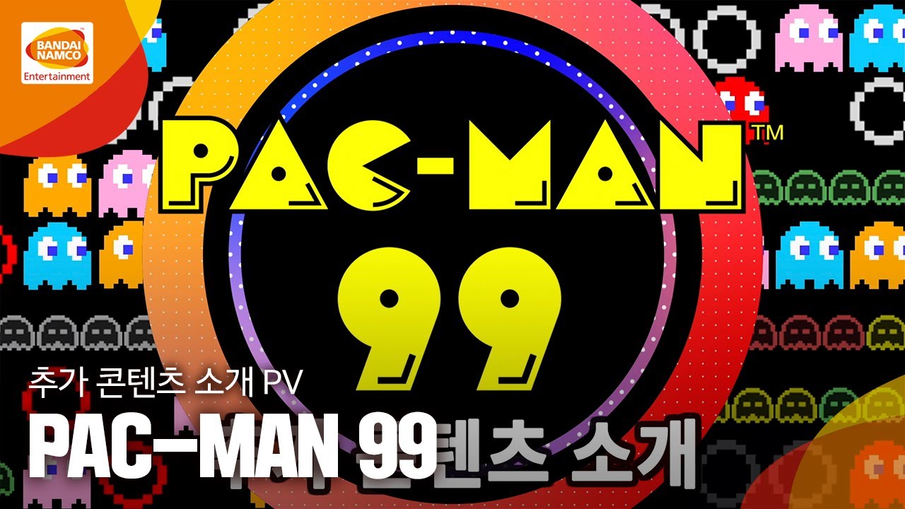 'PAC-MAN 99' 추가 콘텐츠 소개 PV - YouTube