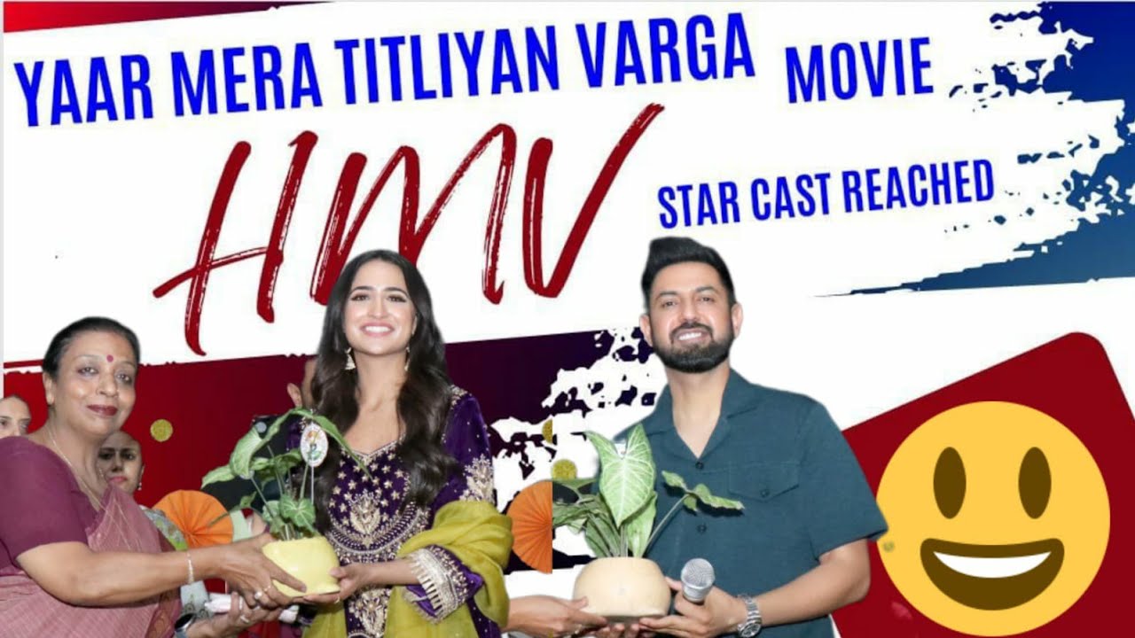 Yaar Mera Titliyan Varga movie star cast reached Hansraj Mahila ...