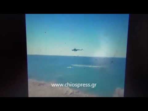 ΠΥΡΟΣΒΕΣΤΙΚΟ ΕΛΙΚΟΠΤΕΡΟ ΧΙΟΣ - YouTube