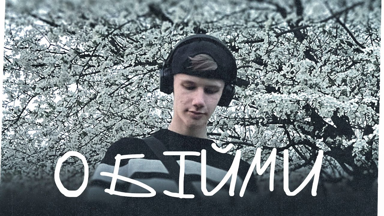 Golubenko - Обійми - YouTube