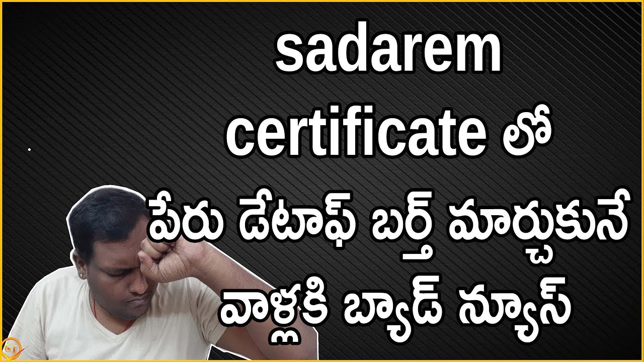 Bad news for sadarem certificate date of birth or name correction in ...