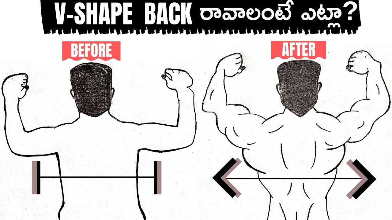 How to get a V shape back - YouTube